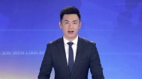 广东新闻联播 2019 省委常委会召开会议 传达学习贯彻习近平总书记在...