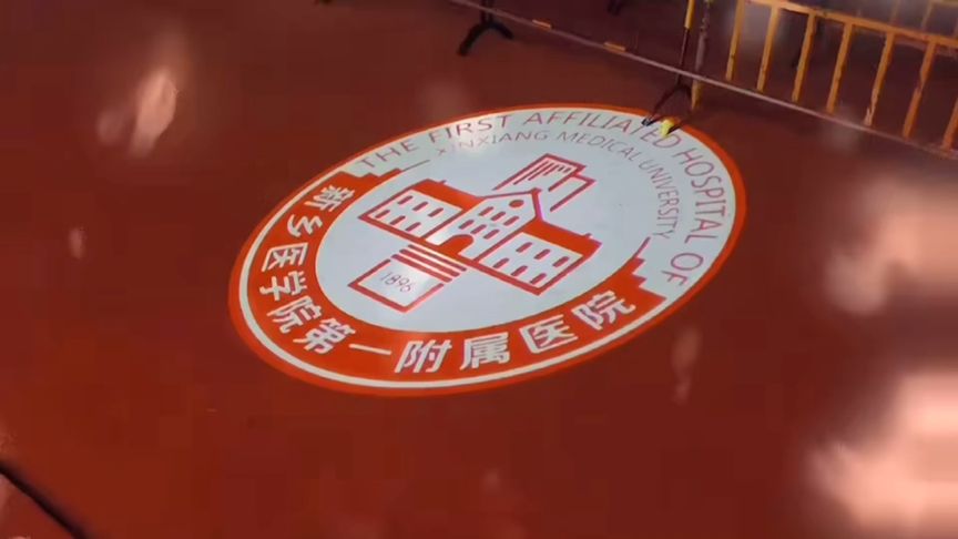 坐标河南新乡医学院第一附属医院