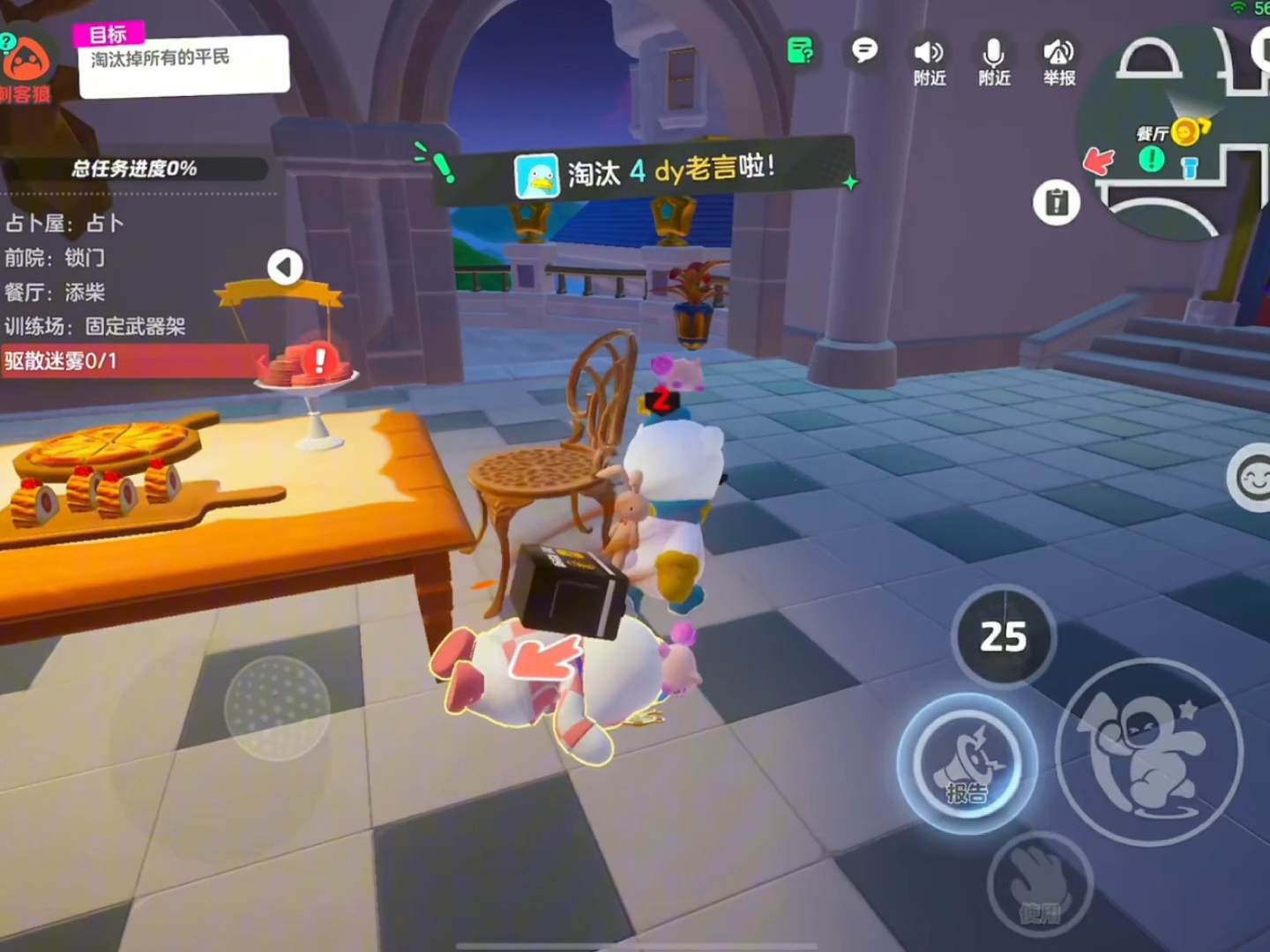 这一期笑点过多#元梦之星 #元梦之星时光漫游 #元梦时光漫游新赛季 #...