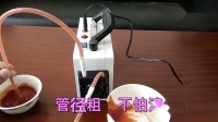 流食泵使方法详解用