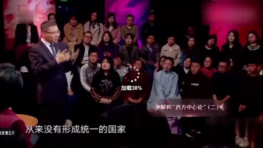 中国的大一统是很多国家所羡慕的,特别是欧盟。