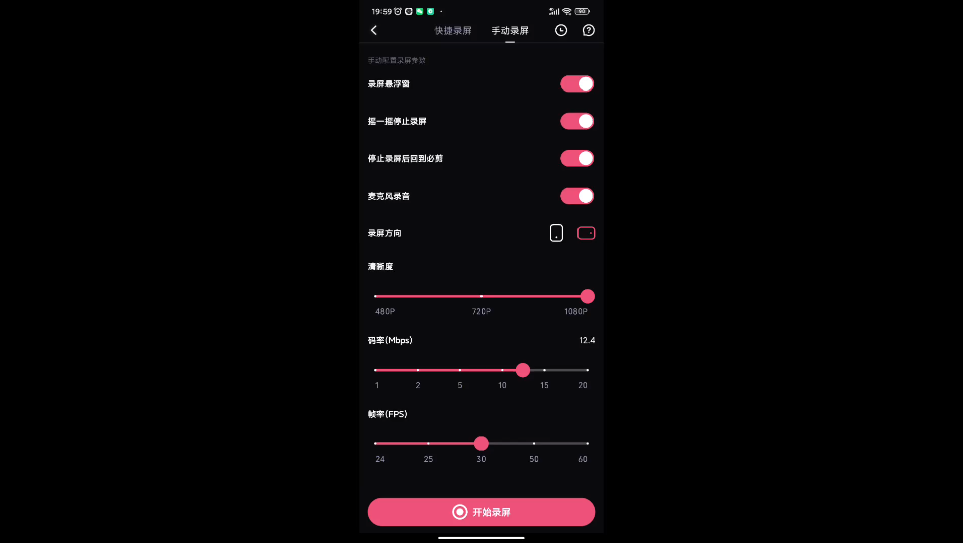 caxa室内灯光2.0教学视频下