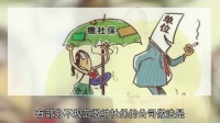 社保新政策!以后社保将由税务统一征收!