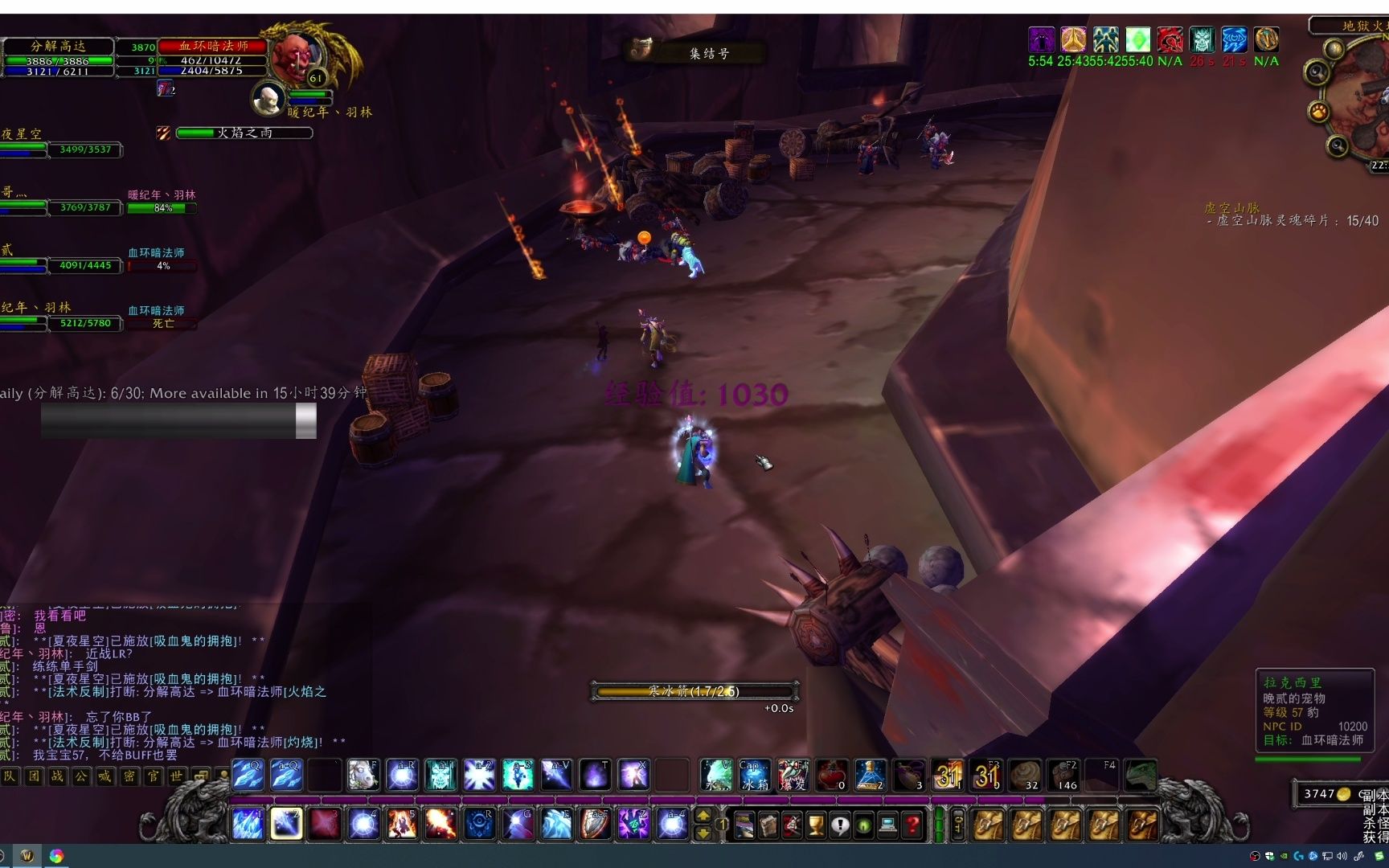 魔兽世界近战LR登场_哔哩哔哩bilibili_魔兽