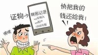 怎样的微信记录,才能作为法庭上的有效证据?