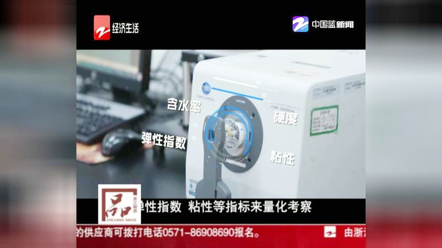 “品”新闻:我省电饭煲、蓄电池质量比对 多项指标优于国外品牌