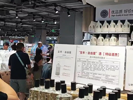 胖东来保定你来了吗?什么时候才能食品安全问题,人们为何偏爱胖东来...