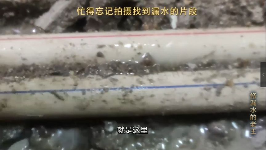 楼下天花发霉,楼上复合地板没有任何痕迹,居然是地板下水管漏水