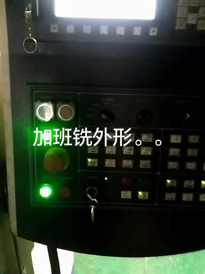 CNC数控编程加工 每天没日没夜的