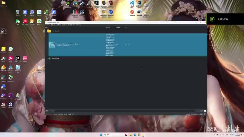 yuzu模拟器3652一个几乎完美版本了,修复了现