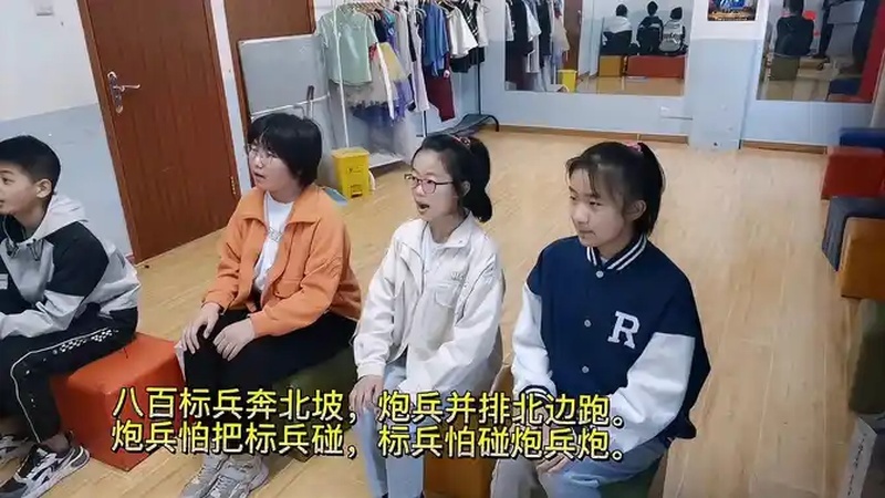 口才基本功练习,绕口令串烧,八百标兵,粉红墙上画凤凰