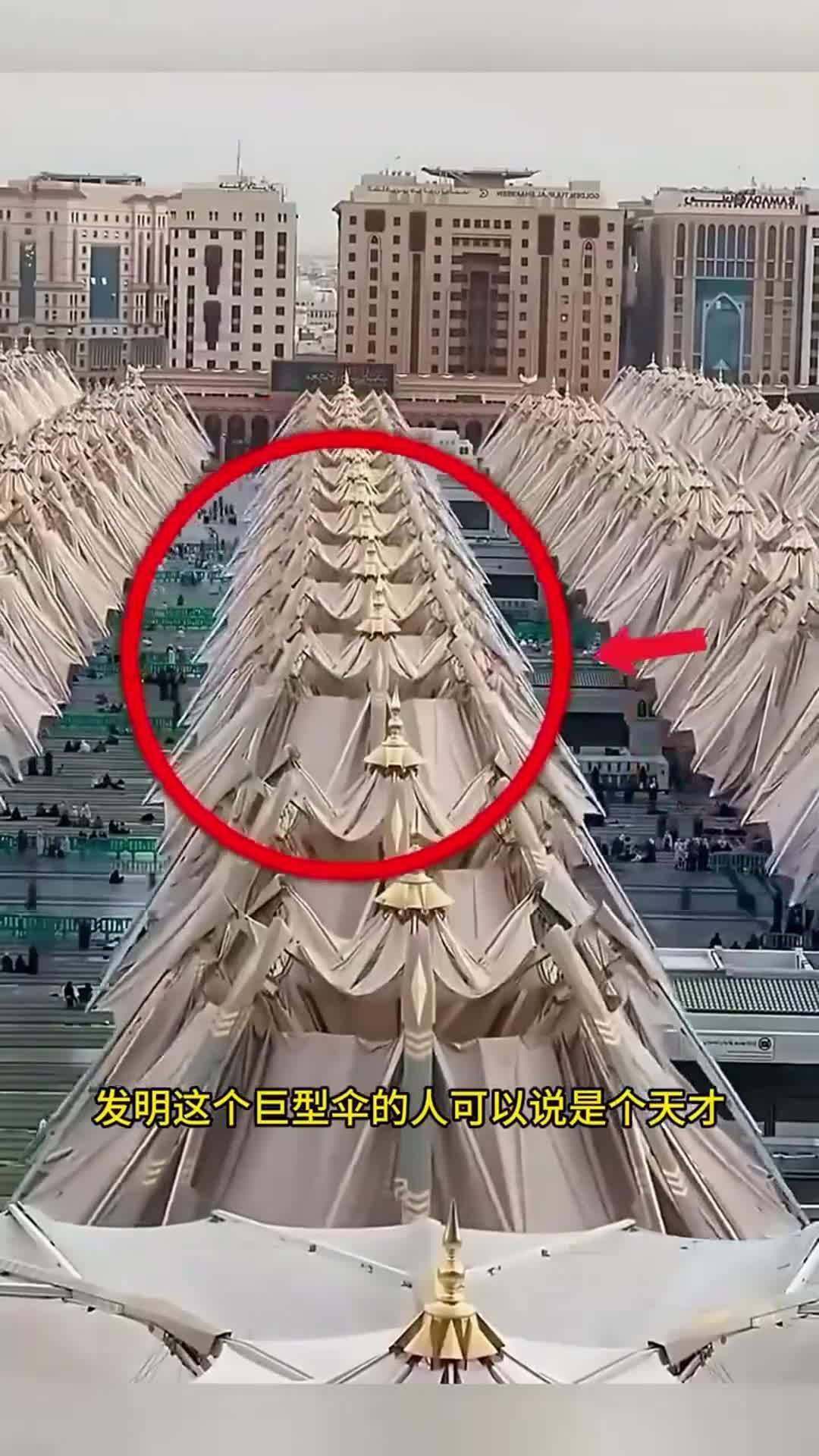 广场上的巨型自动伞