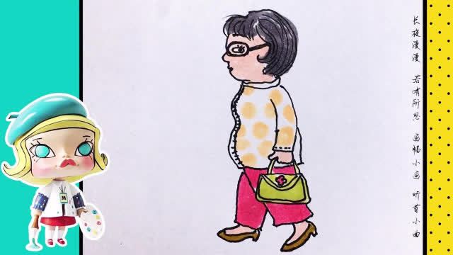 儿童简笔画:今天是外婆接我放学她正在赶往学校