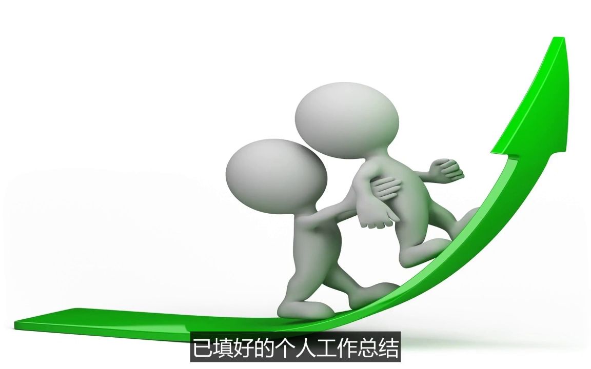 安全工作务虚会发言材料工作总结如此轻松