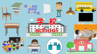 【少儿英语分类词汇】英语学校词汇, 关于学校的基础单词