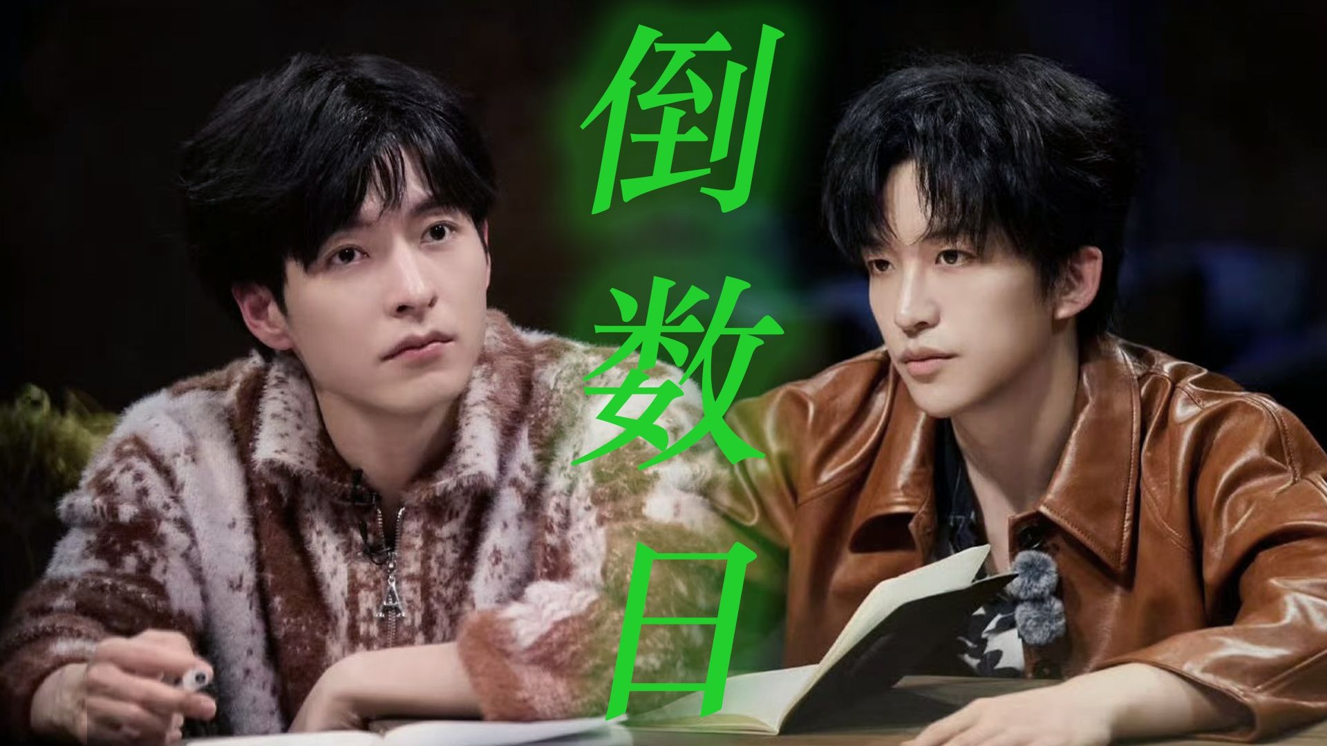 【桃元 | 倒数日】“在世界崩塌的瞬间 一起狂欢吧”