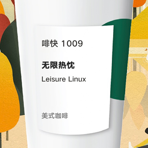 LeisureLinux 