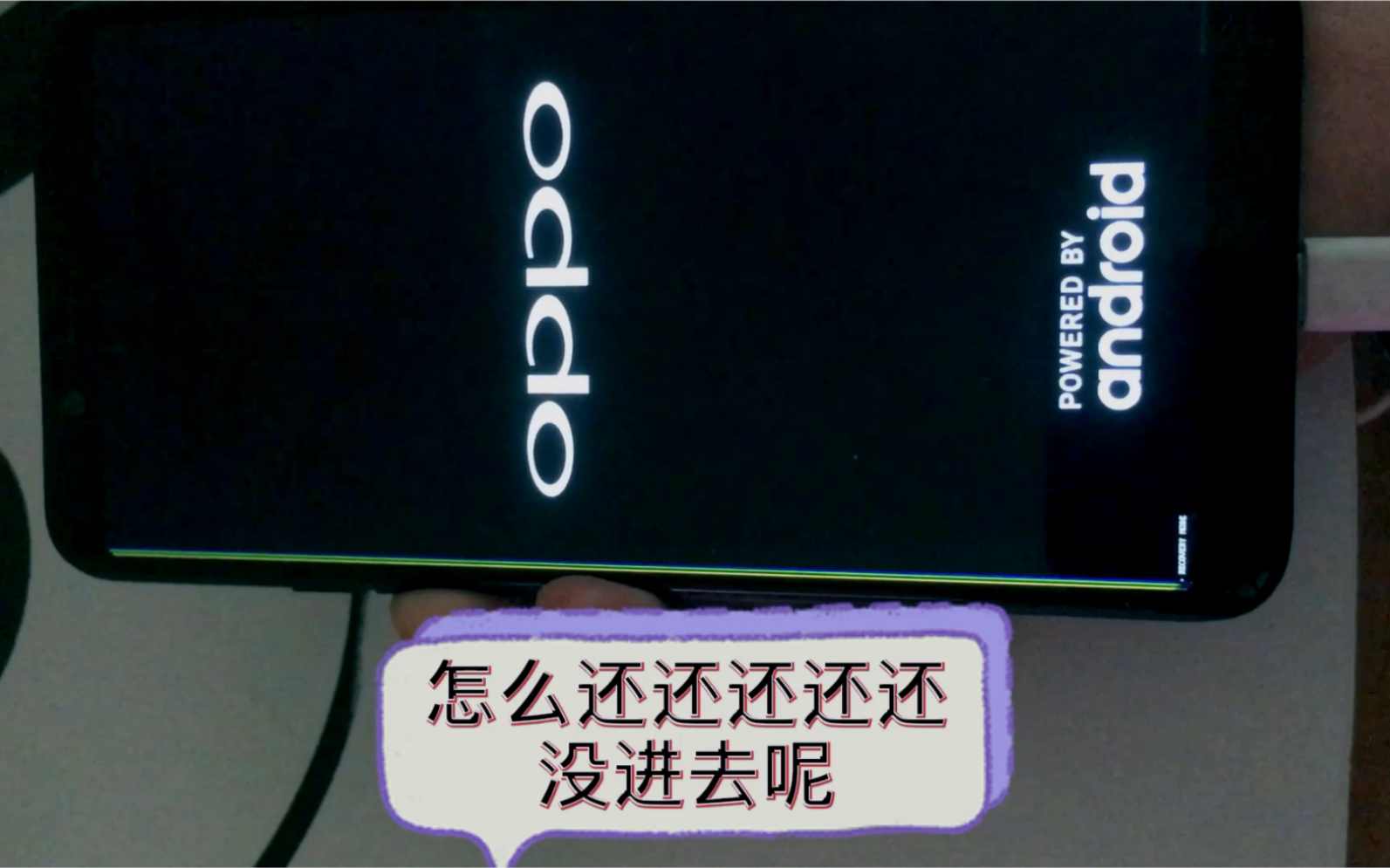 Oppo手机恢复模式,无法重启,请大家帮忙看看该咋整