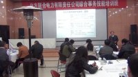 博文老师行政后勤管理工作统筹片段