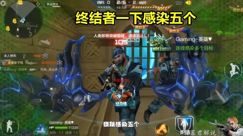 CF手游:生化追击空中遗迹之幽灵篇,疯狂宝贝和终结者大显神威!