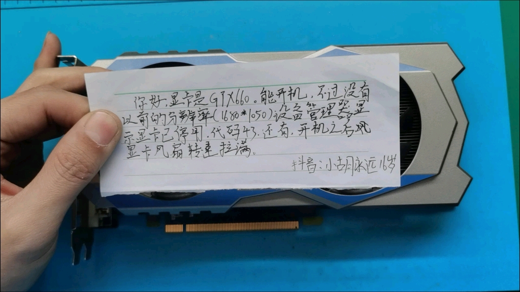 电脑不认显卡的故障排除步骤