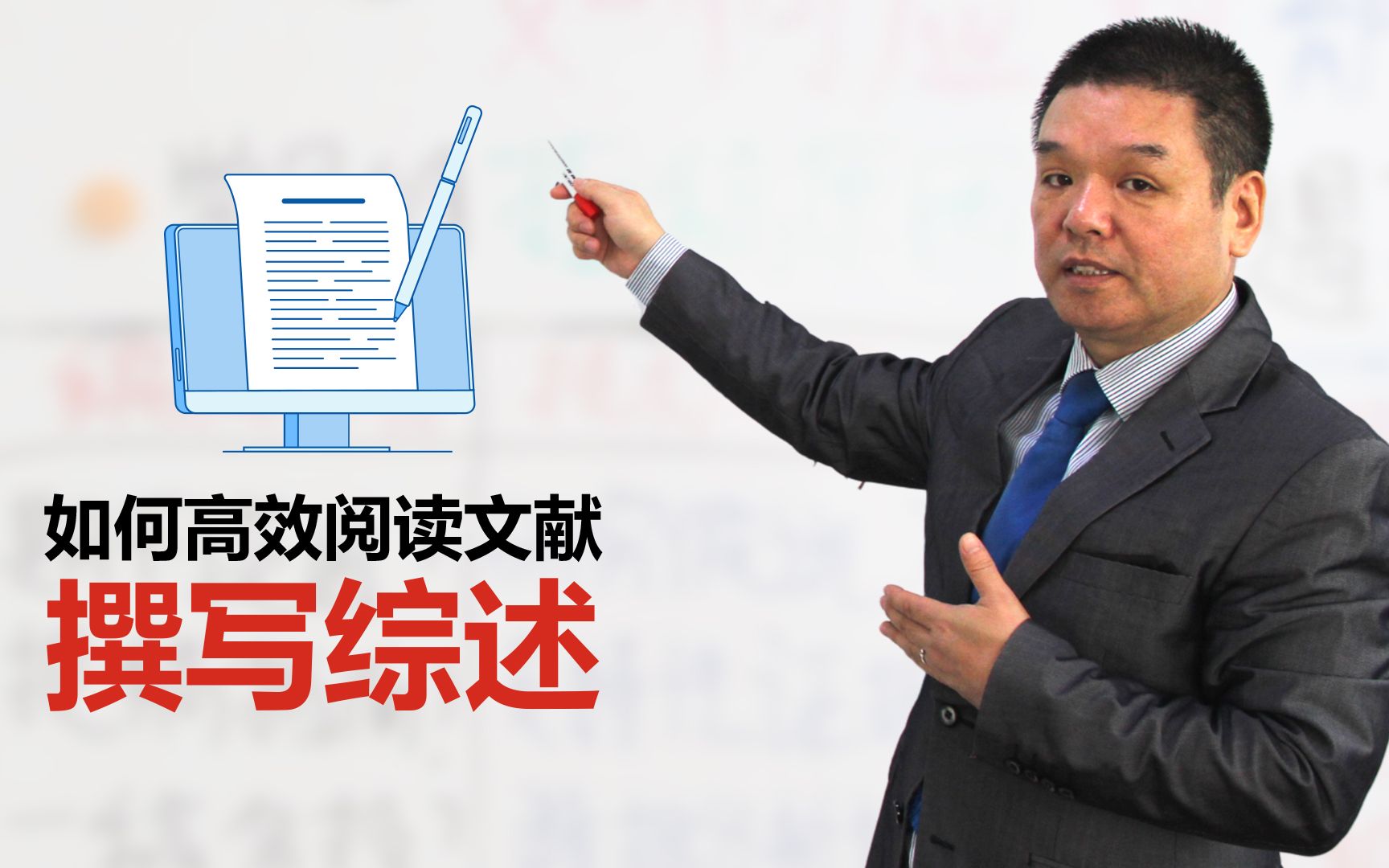 [英论阁-论文写作-文献阅读] 以期刊发表为目标写论文时应该如何高效...