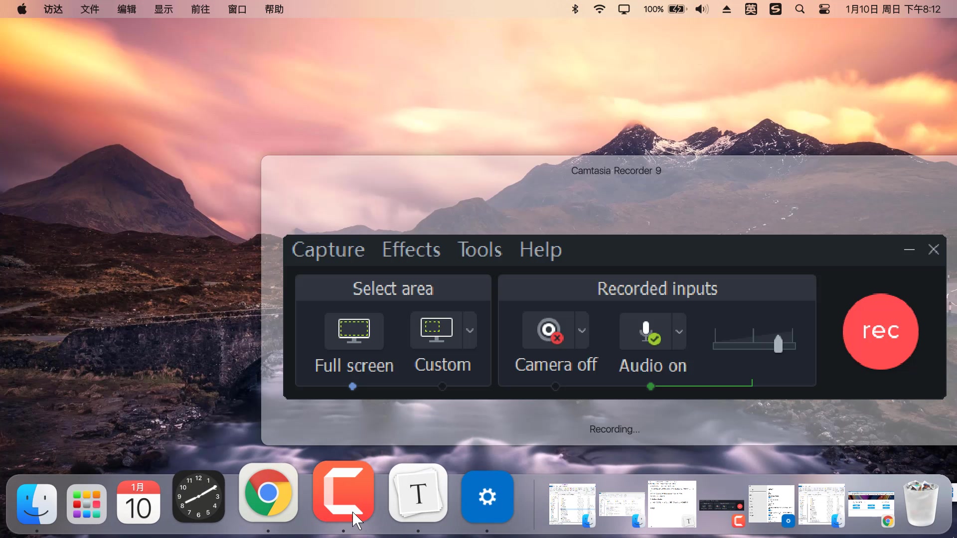 实用工具|桌面管理