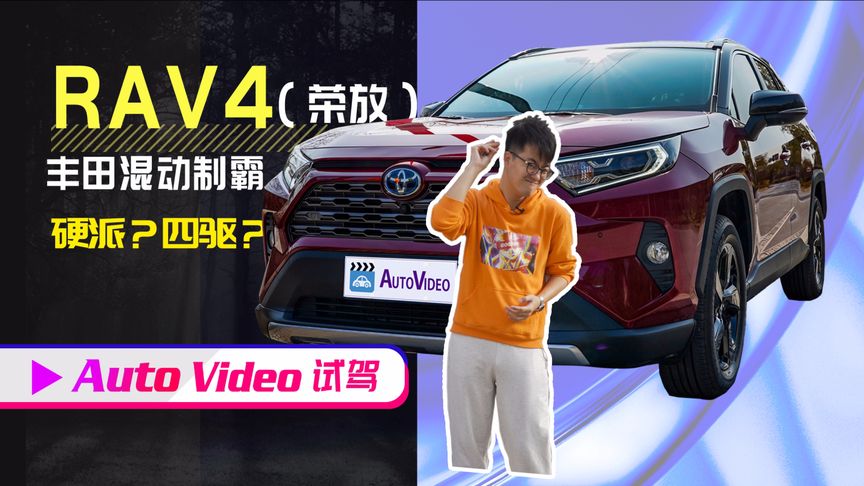 最强混动SUV?配置逆天带三套四驱系统、不愁卖的典型代表!