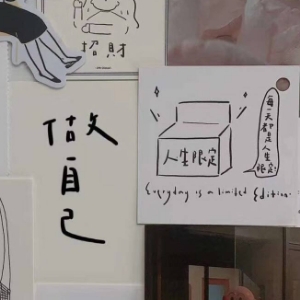 喜欢就杀啊 