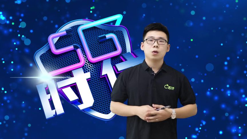 武汉课工场5G云计算培训小课堂:5G的到来意味着什么?