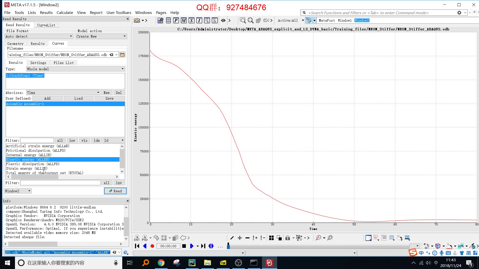 【我是农民工】META后处理——session overlay使用方法