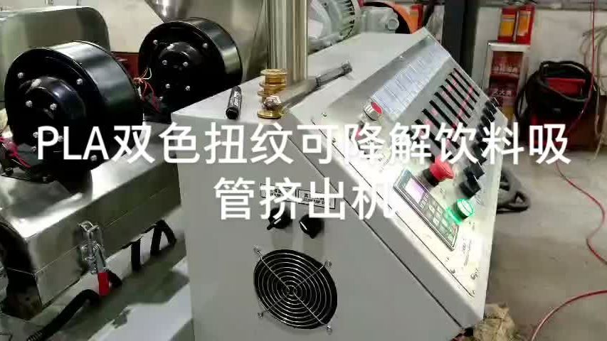 #塑料管挤出设备 专业生产塑料机械设备