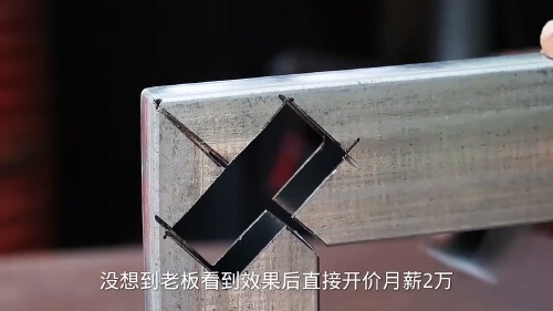 如何将方管与圆管进行无缝焊接,这个技巧值得一看