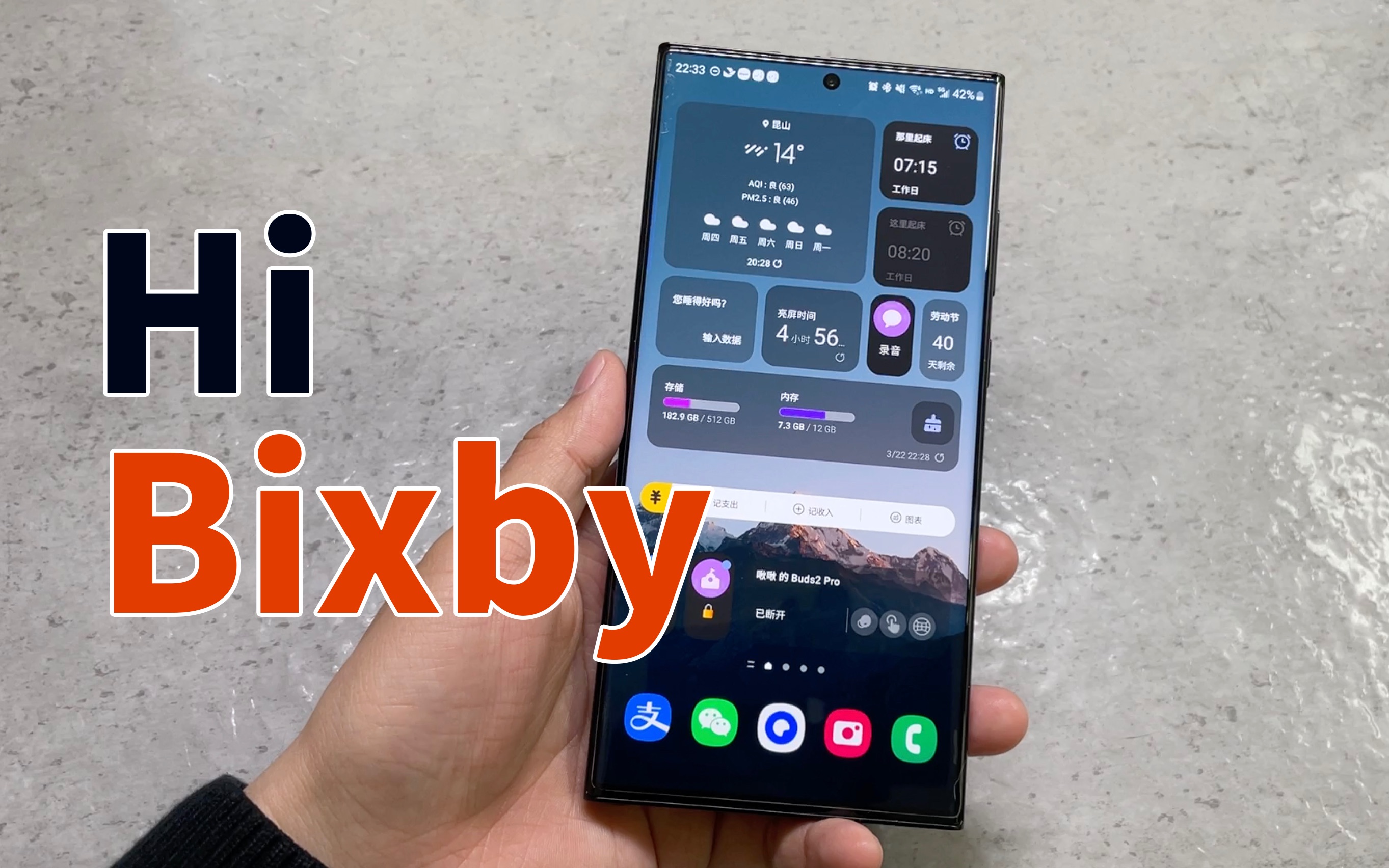 三星手机助手bixby,你是怎么用的?