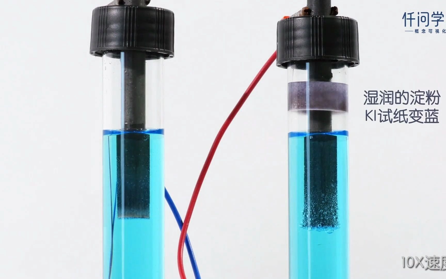 01-氯化铜溶液的电解