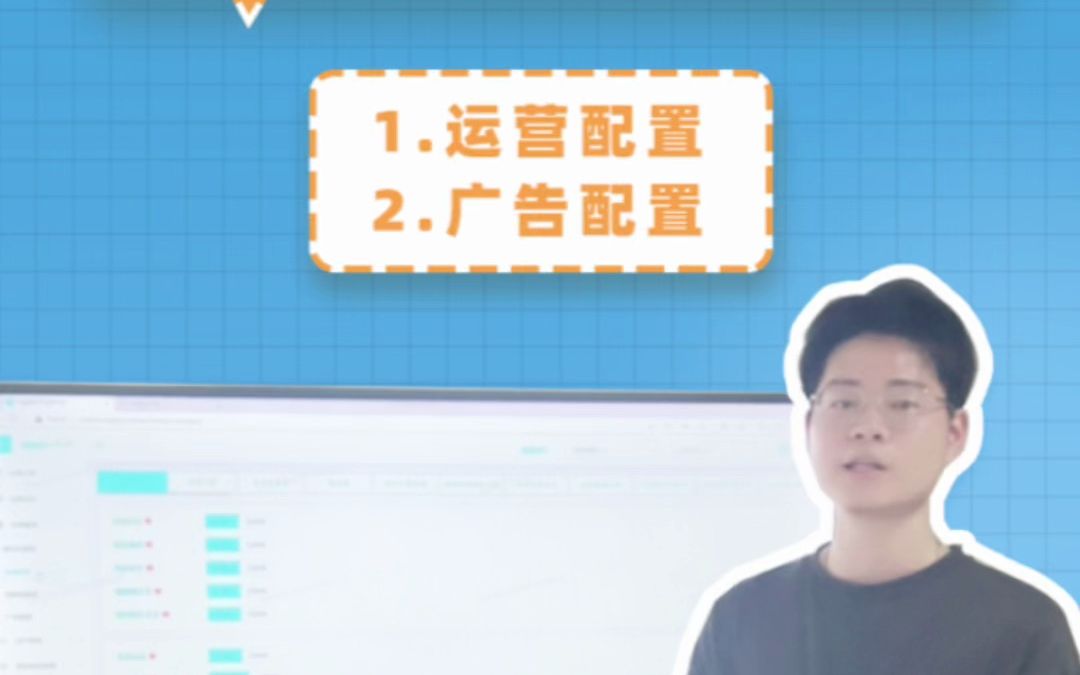 电动车租赁系统网页端管理平台功能介绍二