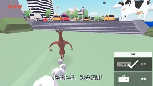 鹿模拟器!邪恶势力占领了整座城市,我变成一只鹿来拯救世界