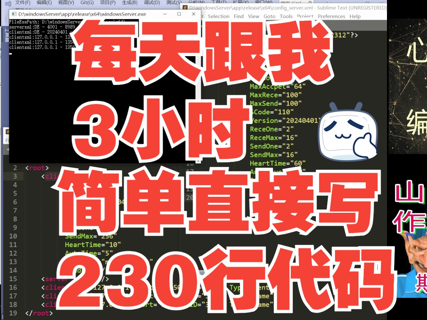 【游戏服务器配置】tinyxml小型xmlAPI的使用