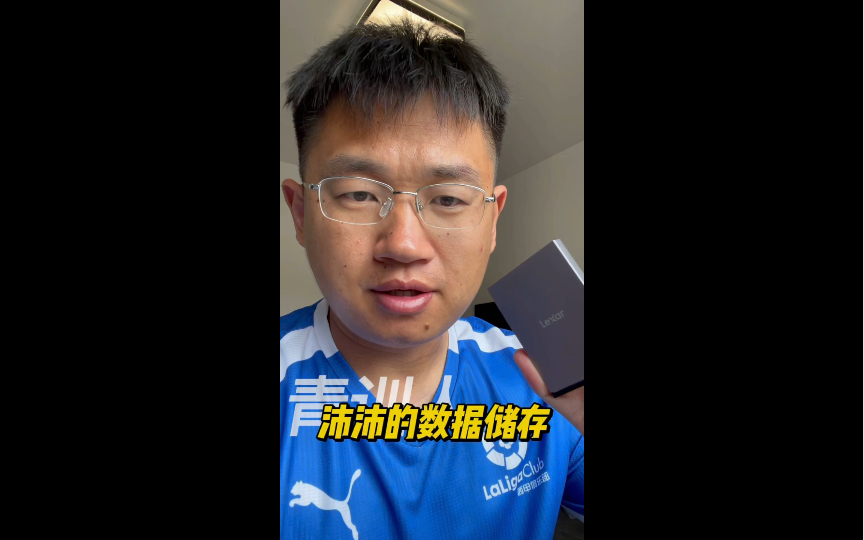 青训人沛沛如何进行数据储存?