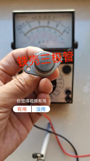 2SD869,NPN型,带阻尼二极管,经常做为行管使用