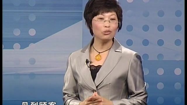 )银行业服务礼仪规范01