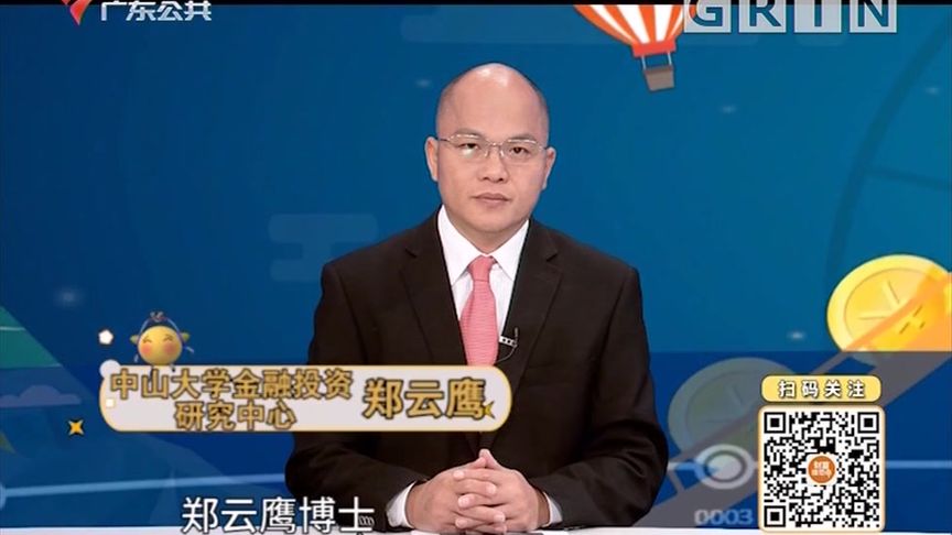 长线资金入市,股市这是要涨了?(上)