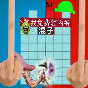 亖辈华假51 