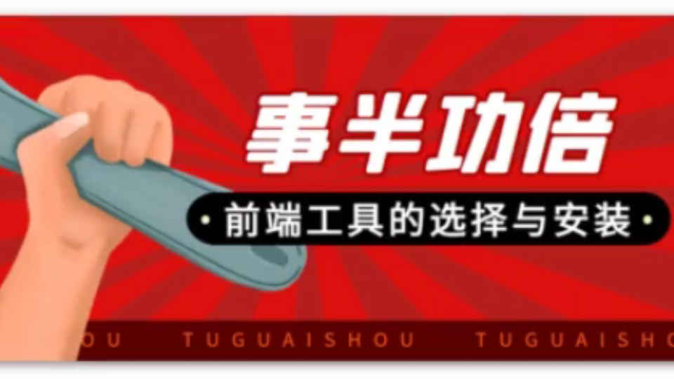 ...最新Web前端教程 HTML5+CSS3_零基础入门—初学者从入门到精通