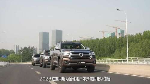 20万级皮卡舒适度逆天!2023乘用炮座椅让SUV都汗颜