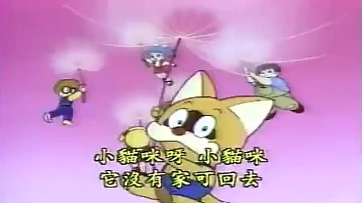 80后童年记忆动画片 叮当猫 小小外星人主题曲