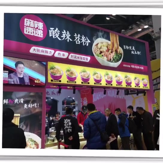 麻辣速递北京展会最后一天,抢占先机,我们等你!