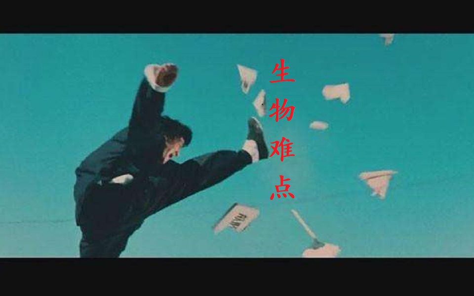 5分钟突破初一生物最难知识点——心脏血液循环