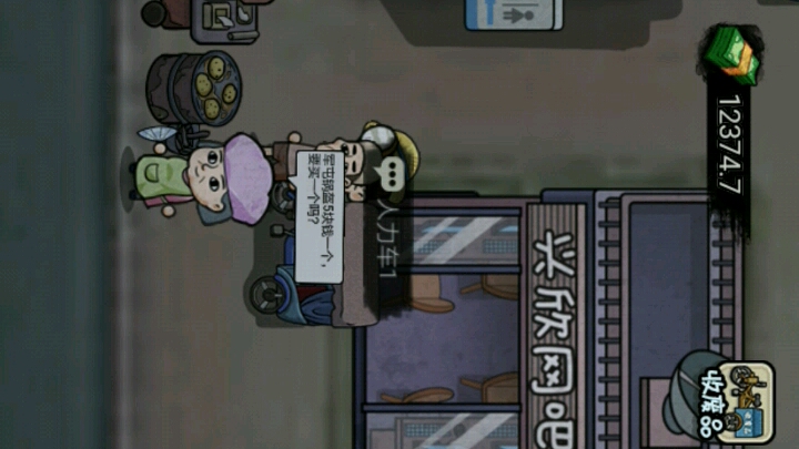 打工生活模拟器赚钱建议