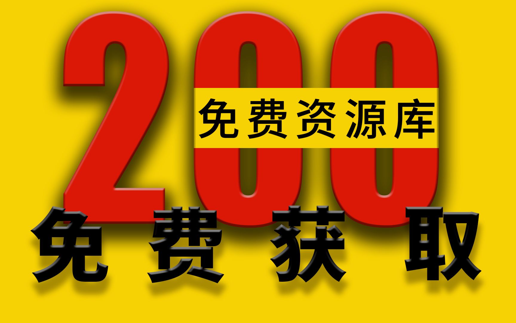 ...B站最具良心推荐,还不三连于心何忍!平面设计师福音:图文 文案 配色 ...
